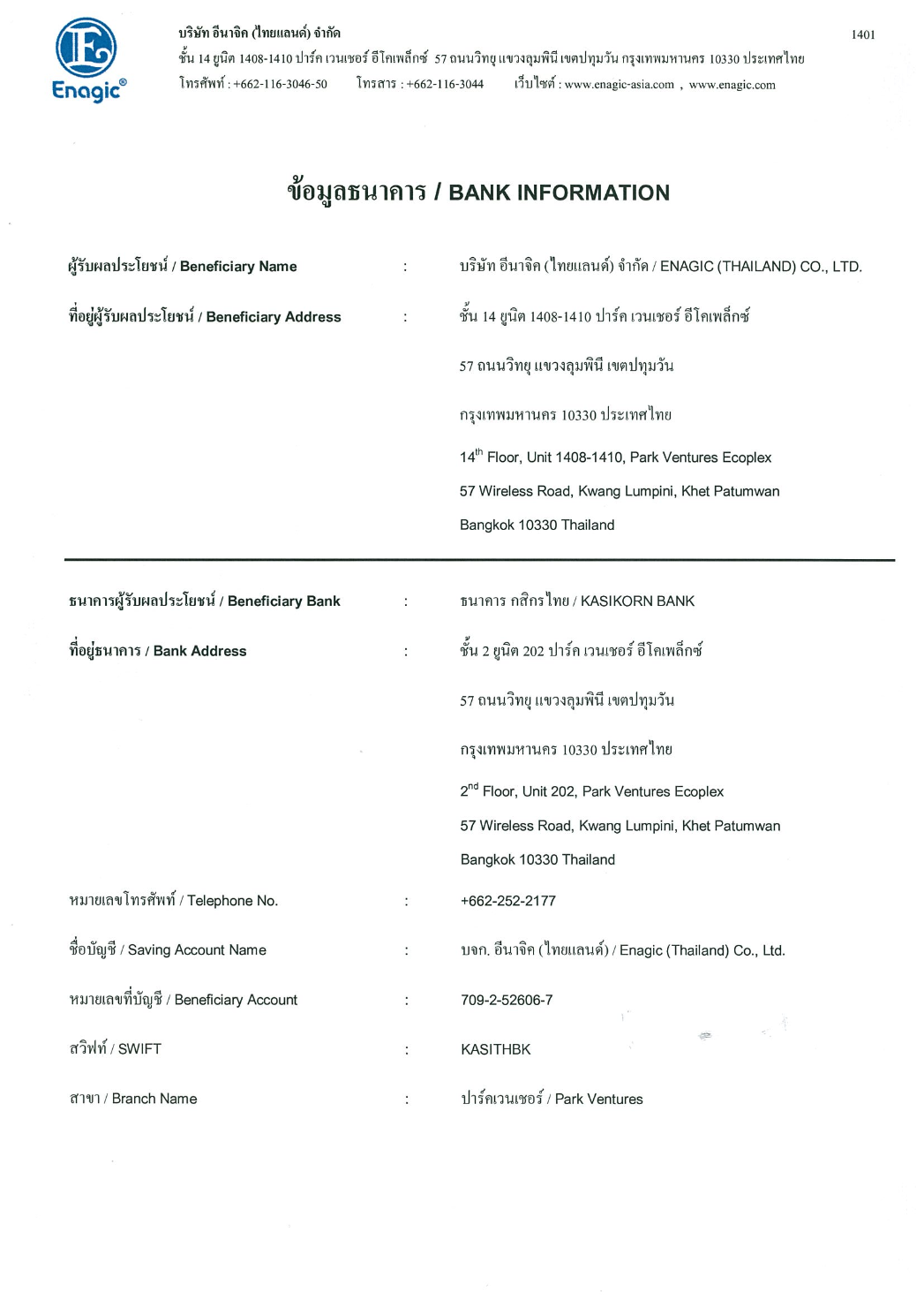 Blog – Page 18 – Enagic® Thailand