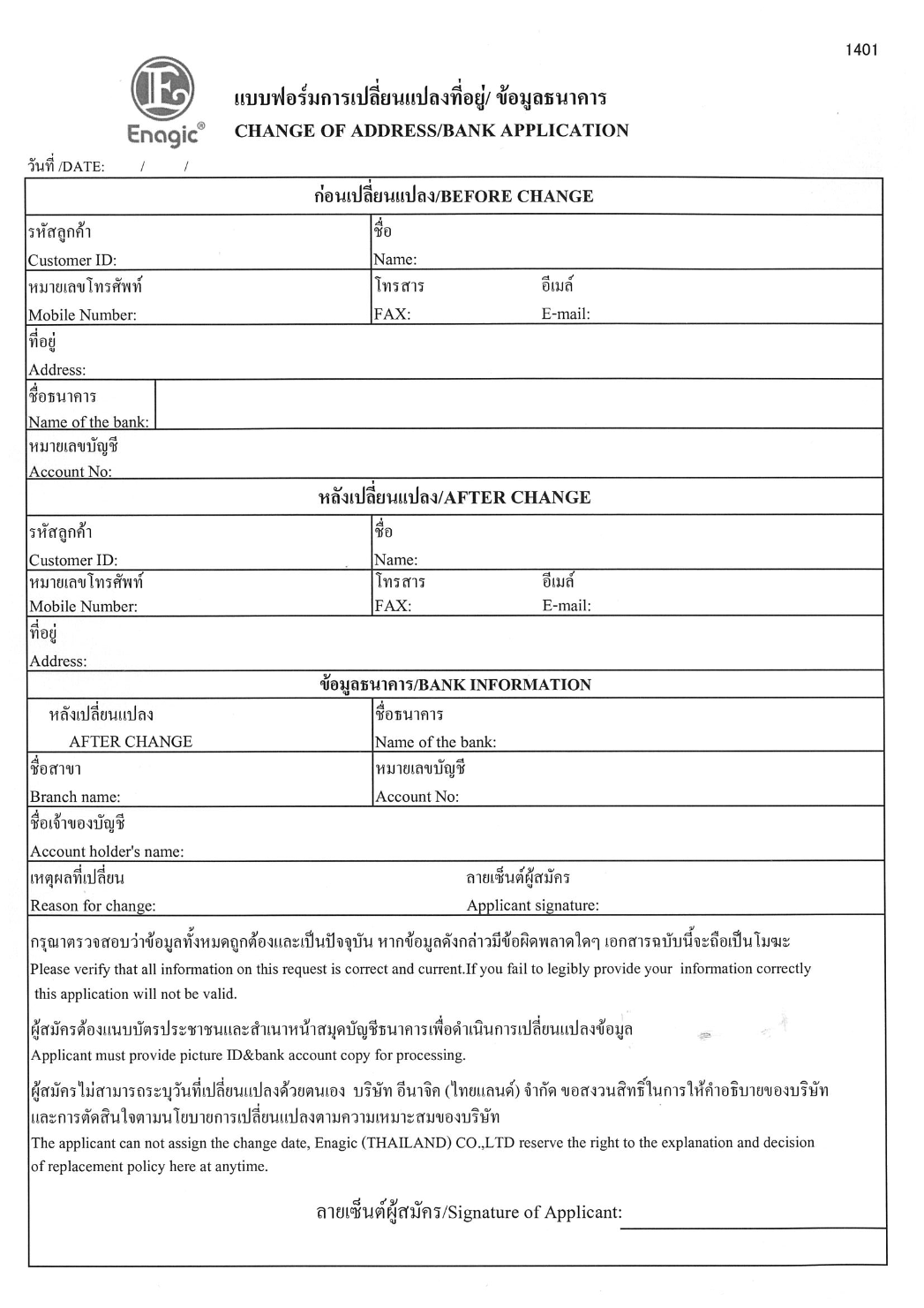 Blog – Page 18 – Enagic® Thailand