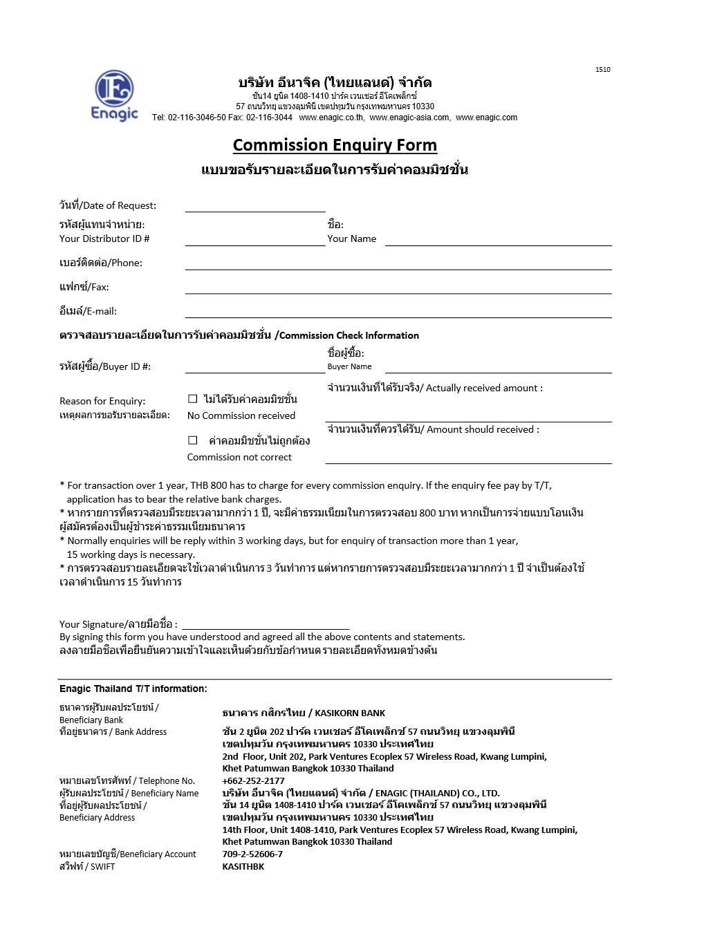 เอกสาร PDF – Page 4 – Enagic® Thailand