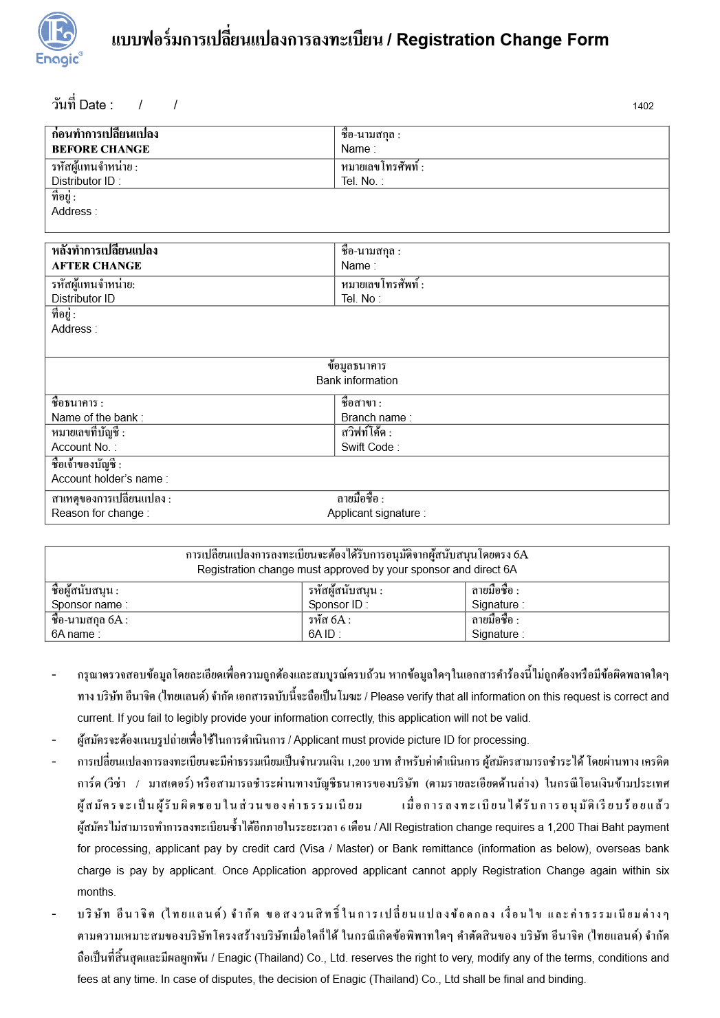 Blog – Page 18 – Enagic® Thailand
