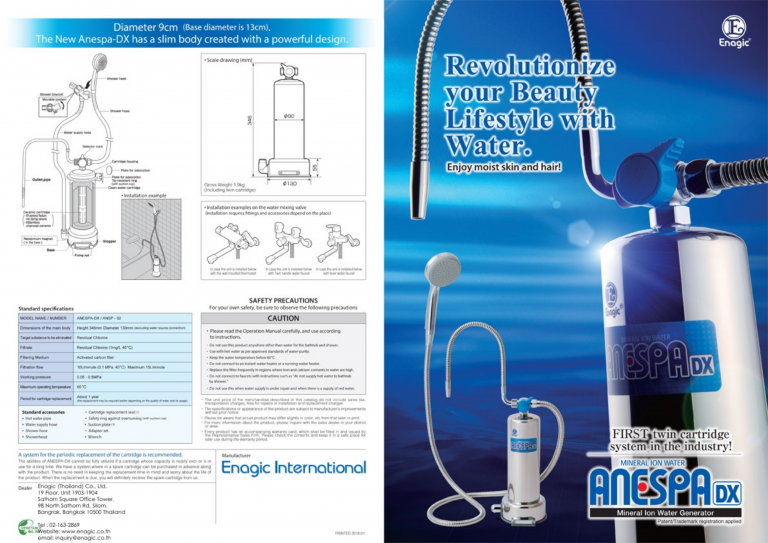 Product Catalog – Enagic® Thailand