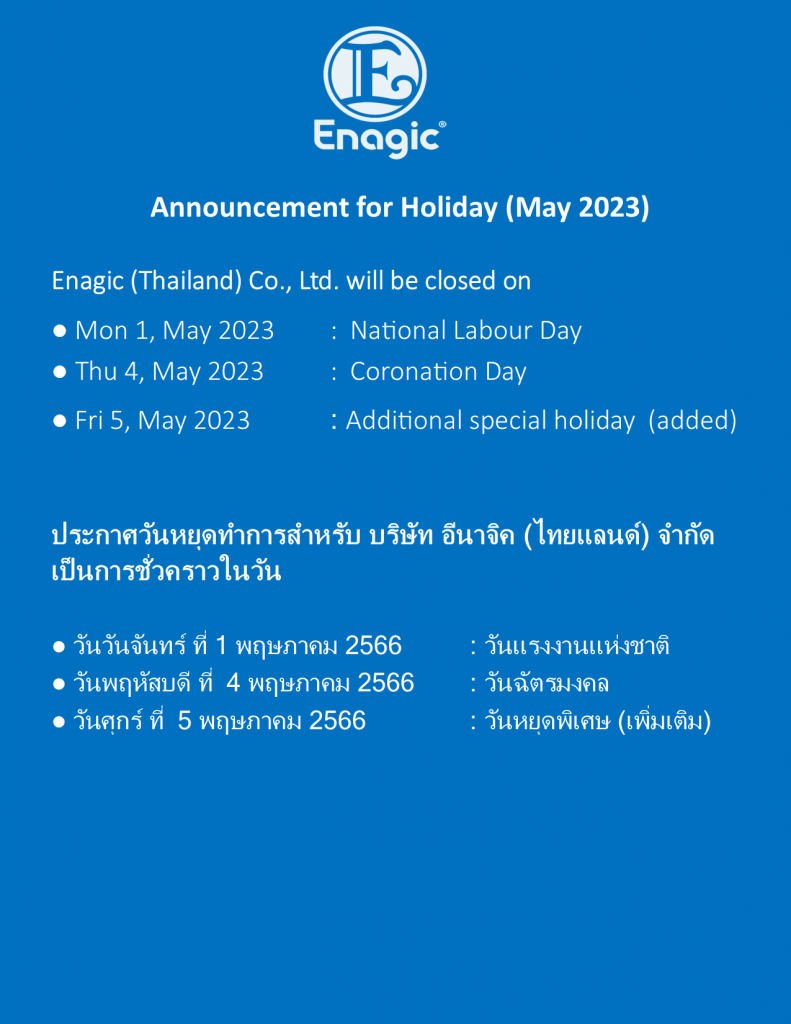 Announcement for Holiday (April-May 2023) – Enagic® Thailand