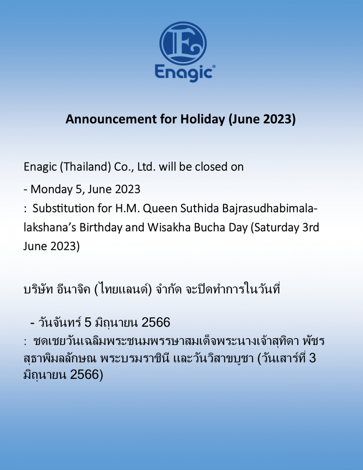 Announcement for Holiday June 2023 – Enagic® Thailand