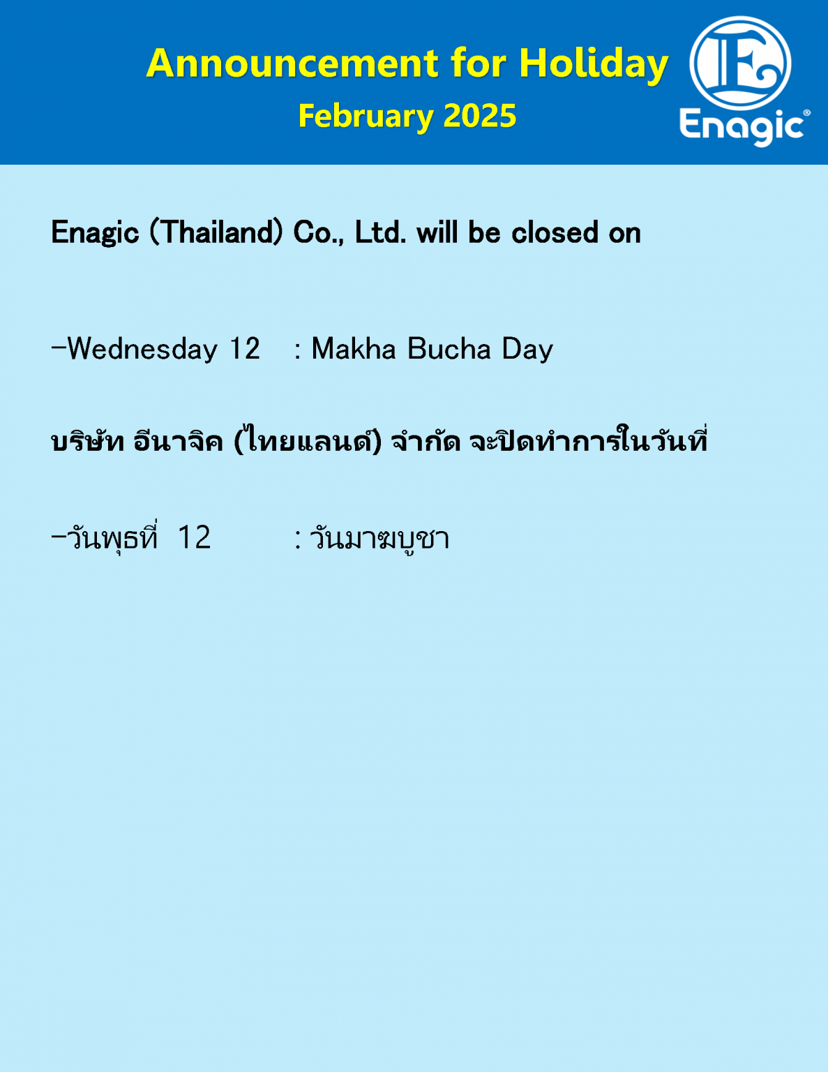 Enagic® Thailand – Enagic Official Thailand Branch